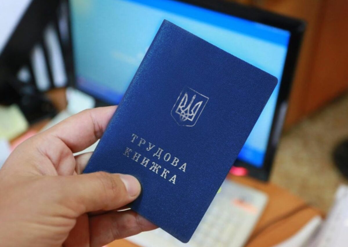 Як внутрішнім переселенцям підтвердити трудовий стаж