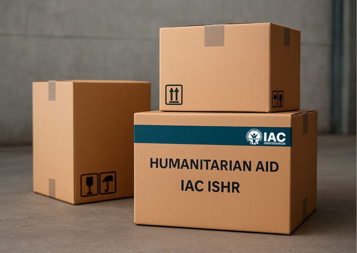 Реєстрація на отримання продуктових наборів поштою від IAC ISHR